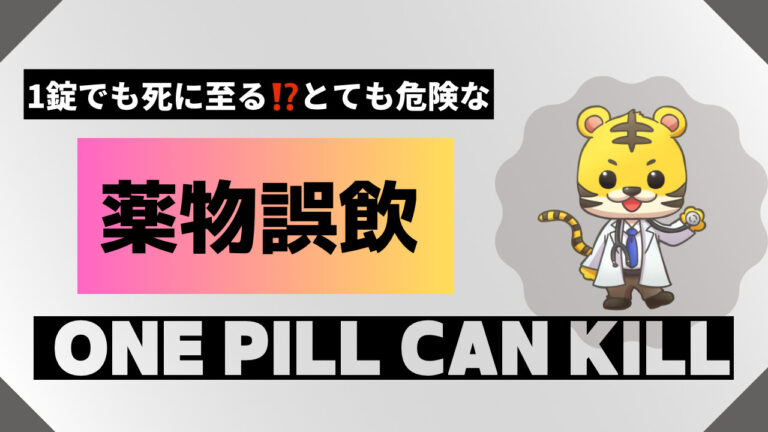 小児の栄養・水分量 - Dr.Tigerの猿note〜猿でもわかるこども診療のトリセツ〜